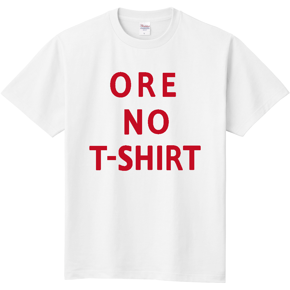 ORE NO T SHIRT T UP T